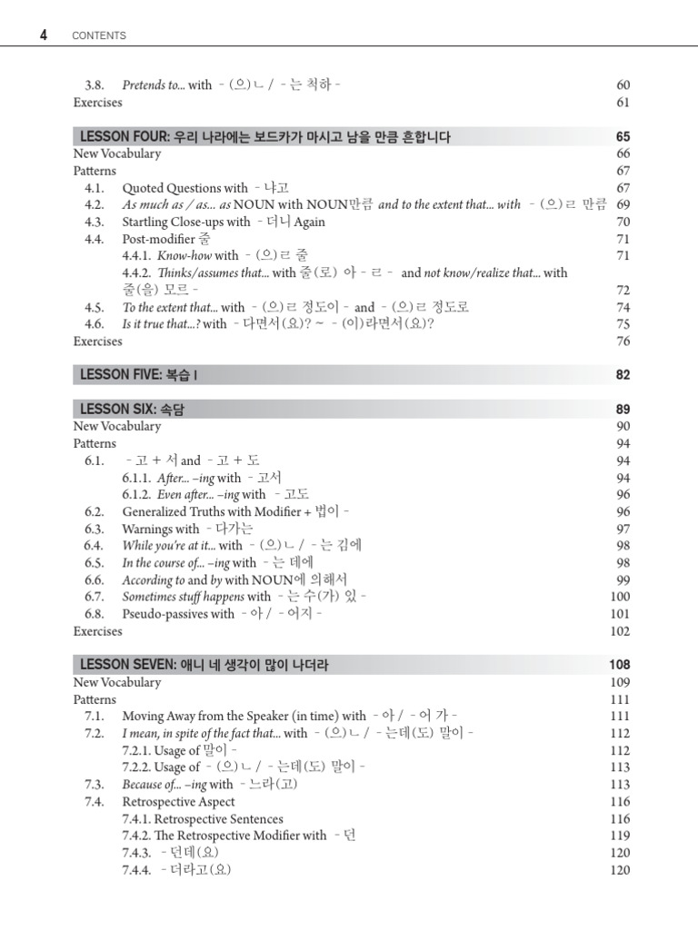 A - Korean | PDF