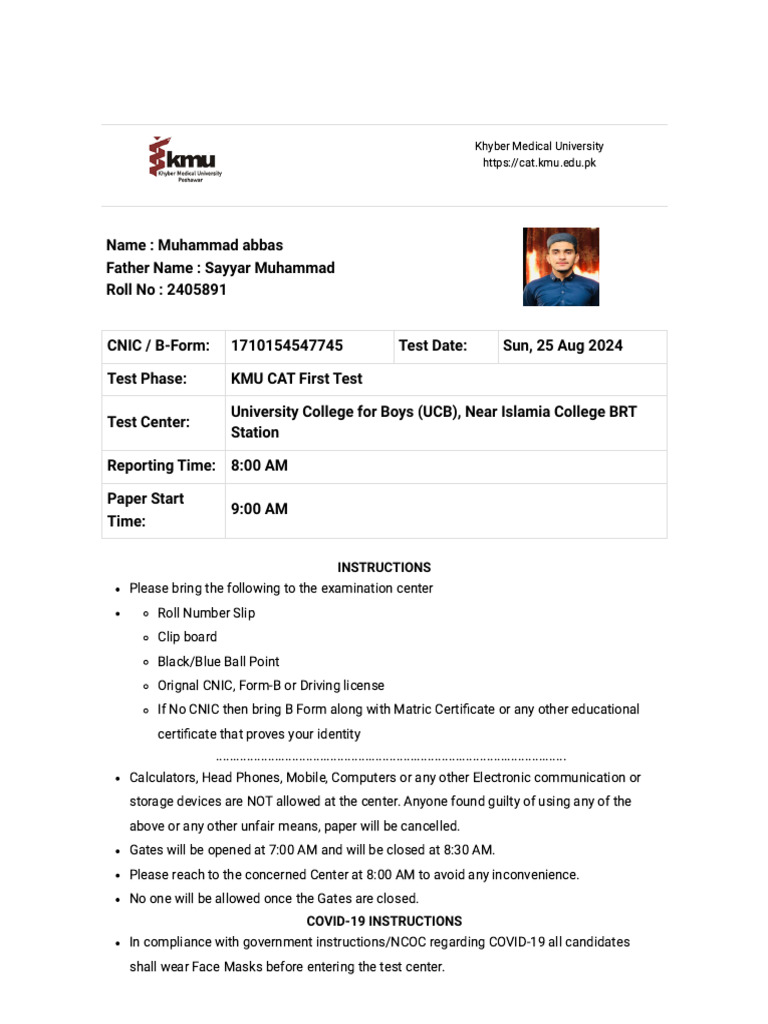 Kmu Cat24 Form | PDF