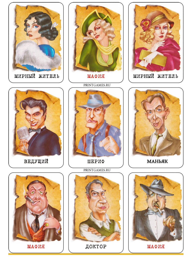 Mafia | PDF