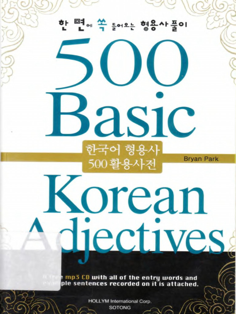 500 Basic Korean Adj | PDF