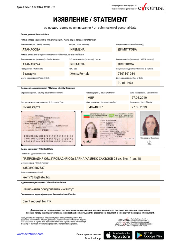 identification | PDF