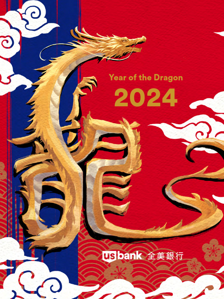 USB 2024 LunarNewYear Calendar | PDF