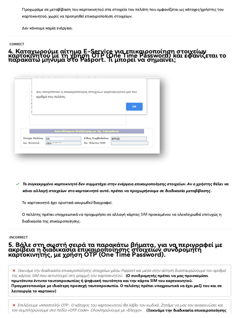 Bowser Document | PDF