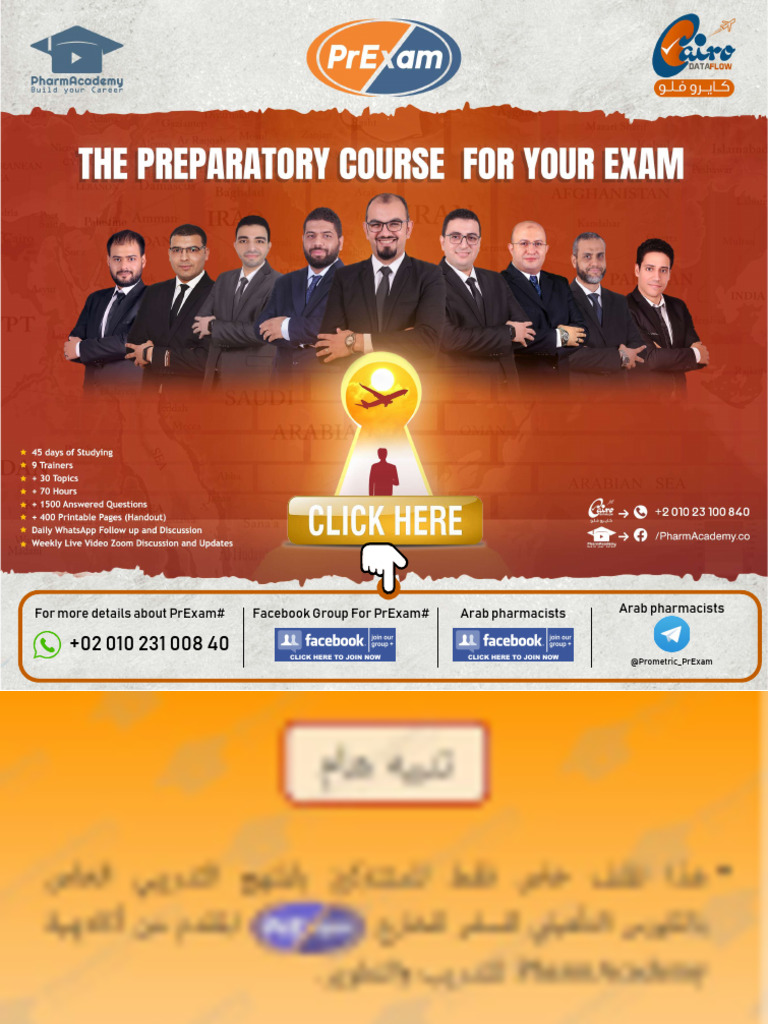 PrExam Calculation File | PDF