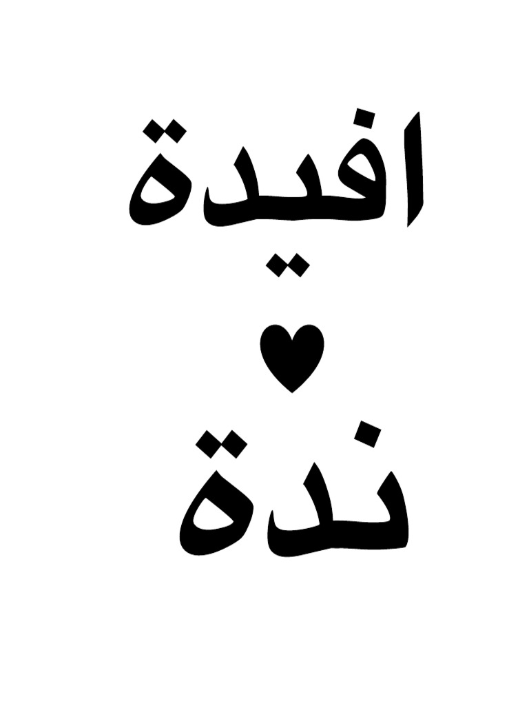 AMAKDesign184733 20240801 | PDF