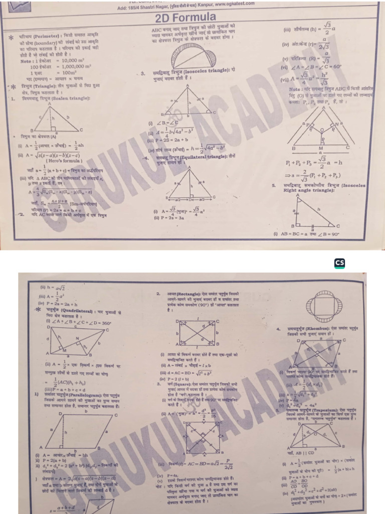 2D Formula | PDF