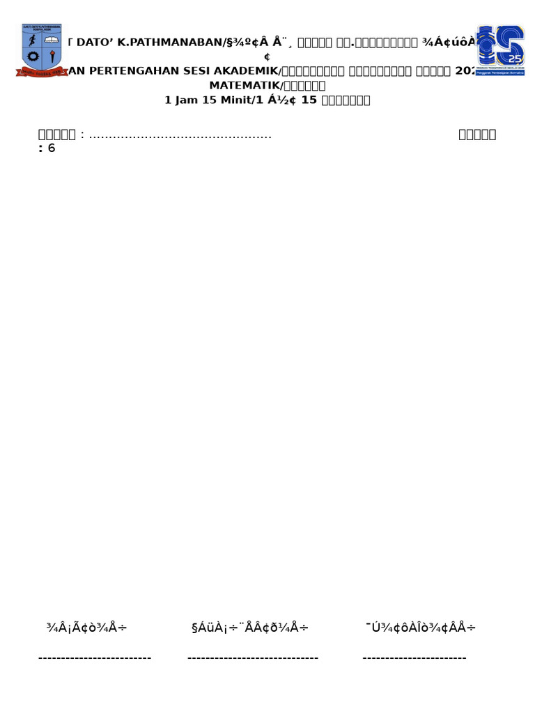 Cover Upsa 2024 | PDF