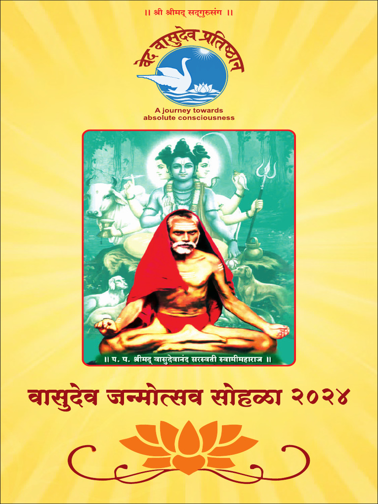 Janmotasav Patrika 2024 | PDF