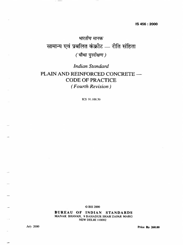Is 456-2000 Plain and Reinforced Concrete | PDF
