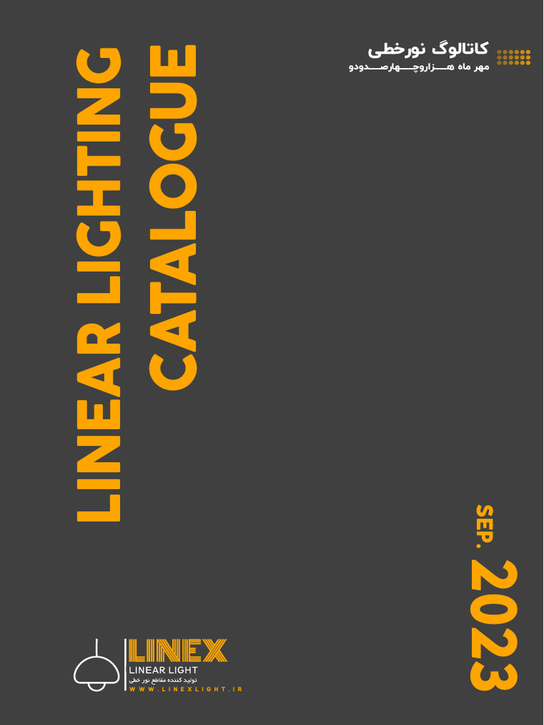 Linex Catalogue | PDF