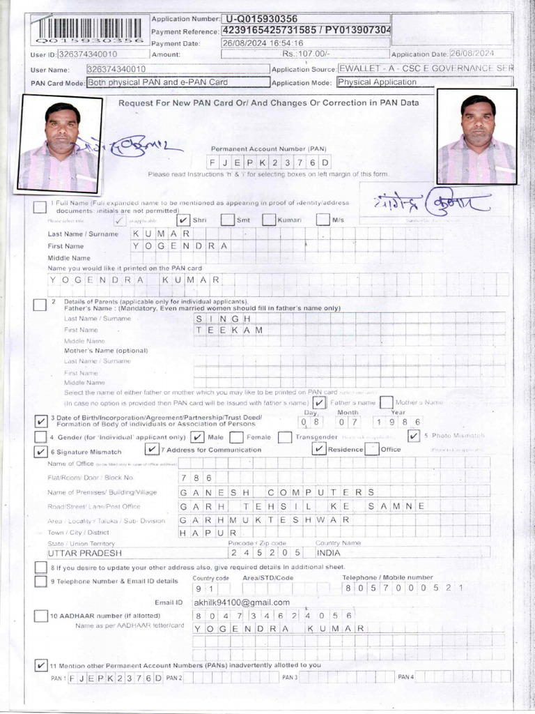 Yogendra Kumar | PDF