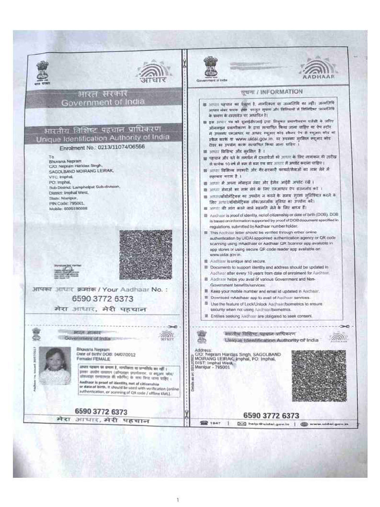 Aadhar of Child - 11zon | PDF
