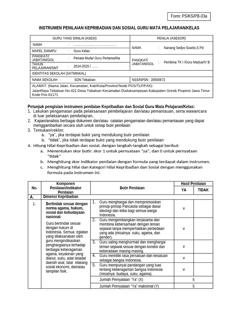 PS KS PB03a 2 | PDF