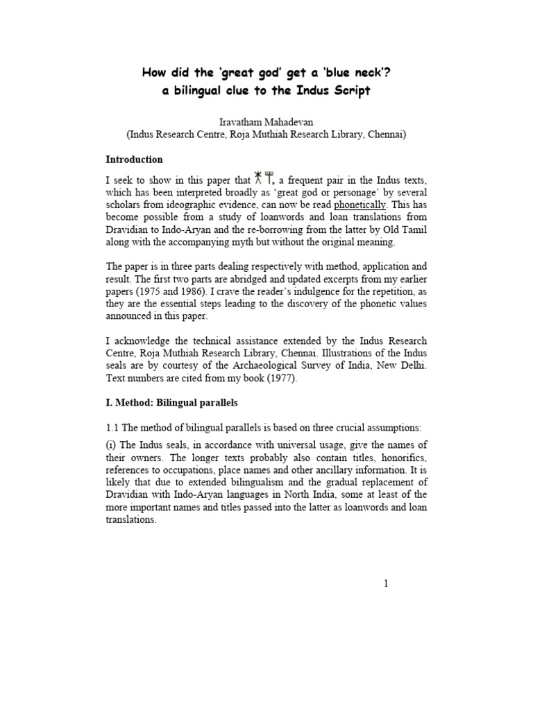 Nilakantha IM | PDF