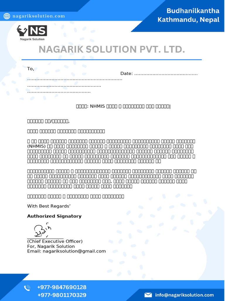 Plain Demo Letter Nepali | PDF