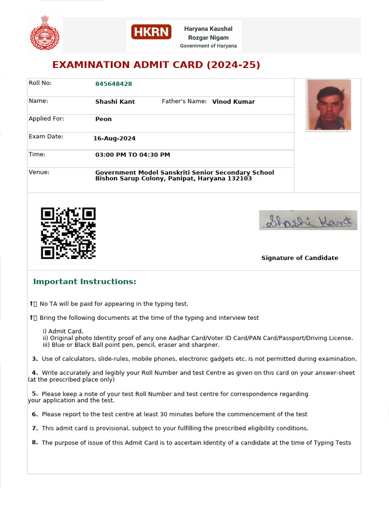 Admit Card | PDF