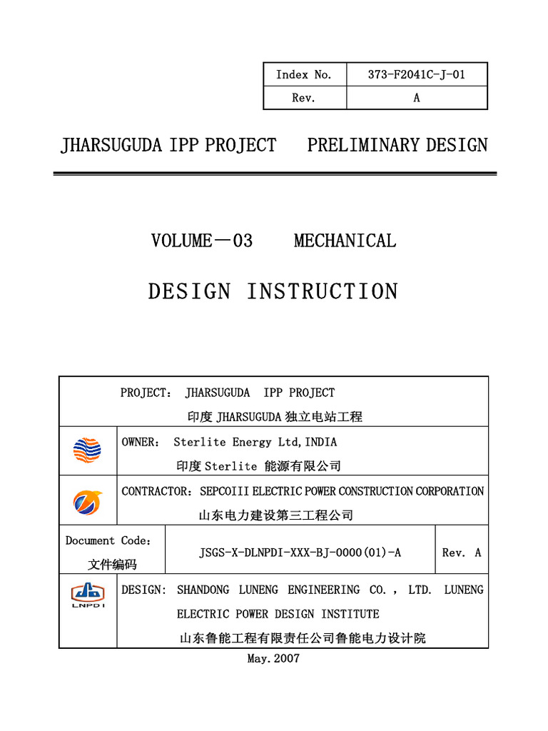4VOL-03-F2041C-J-01-A Mechanical | PDF