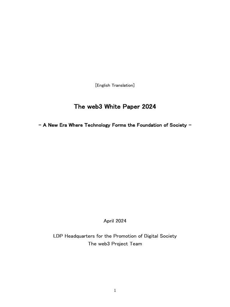 The Web3 White Paper 2024 English, Ver) | PDF