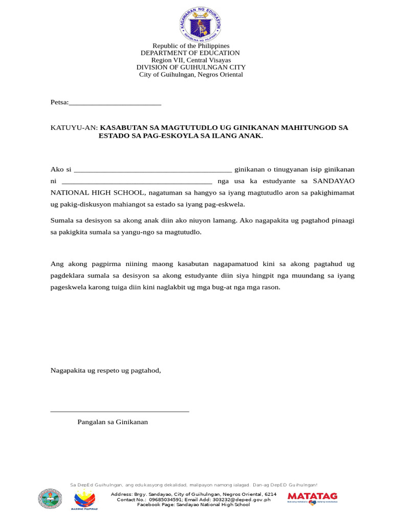 DROPOUT LETTER | PDF