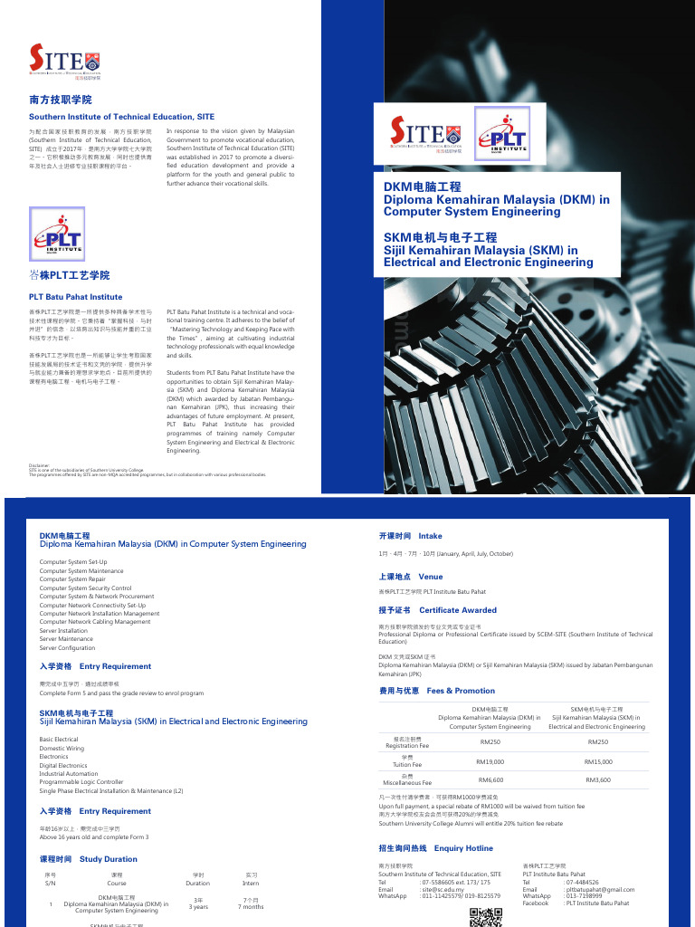 DKM SKM Flyer - Compressed | PDF