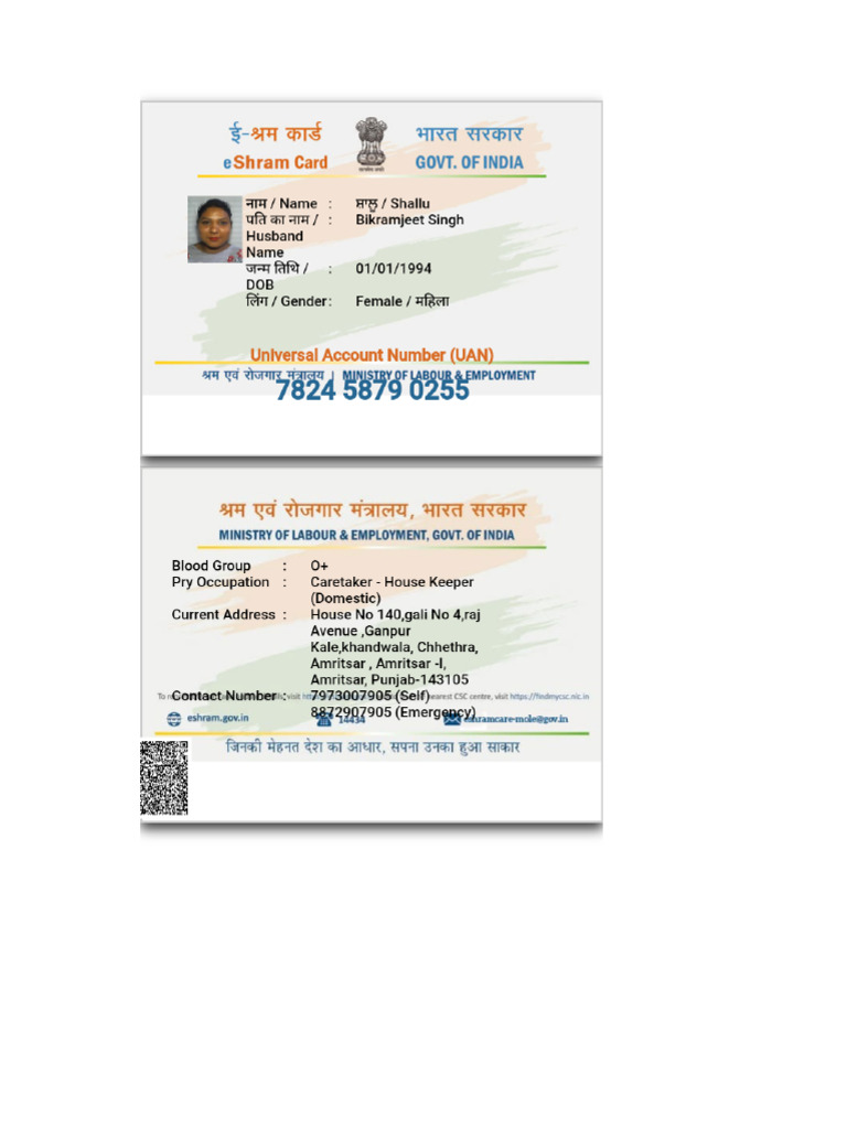 Uan Card | PDF