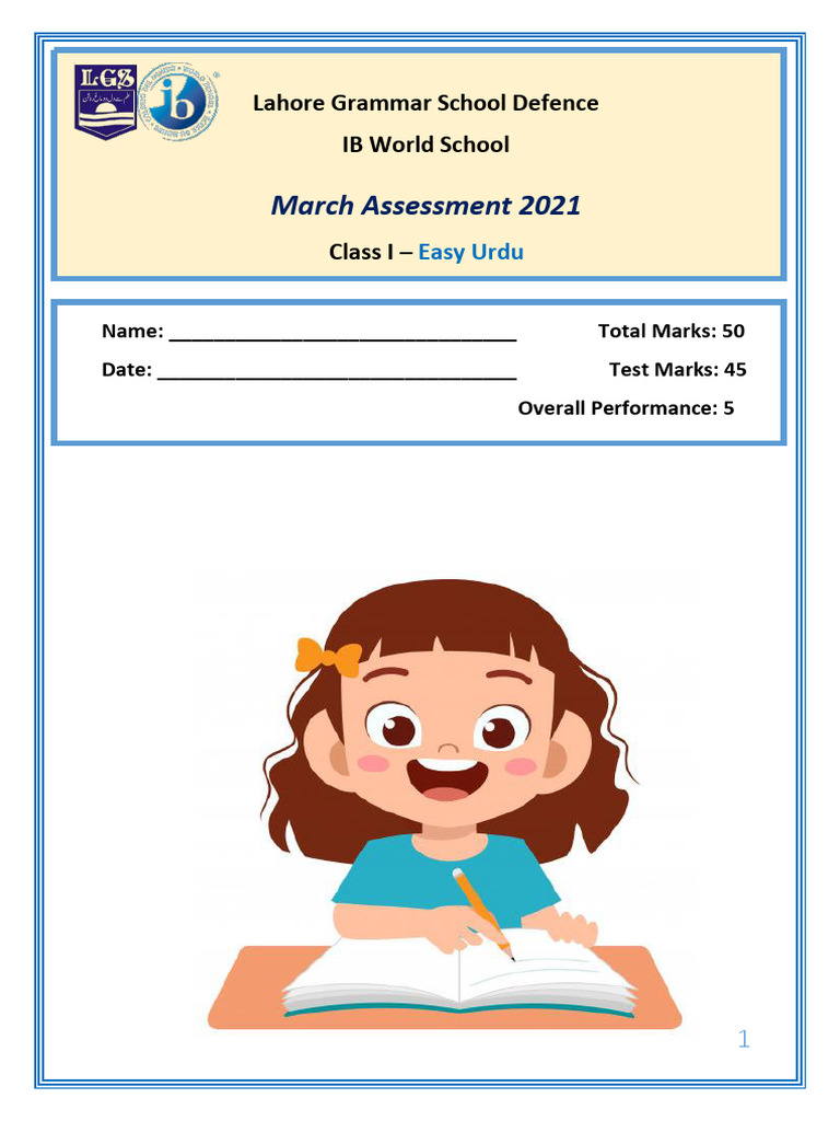 Grade 1 Easy Urdu Paper | PDF