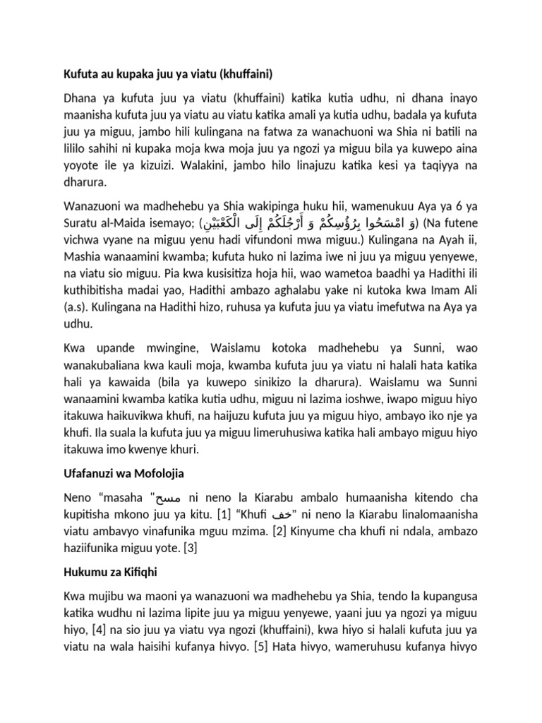 Mas-Hu Bar Khuffain | PDF