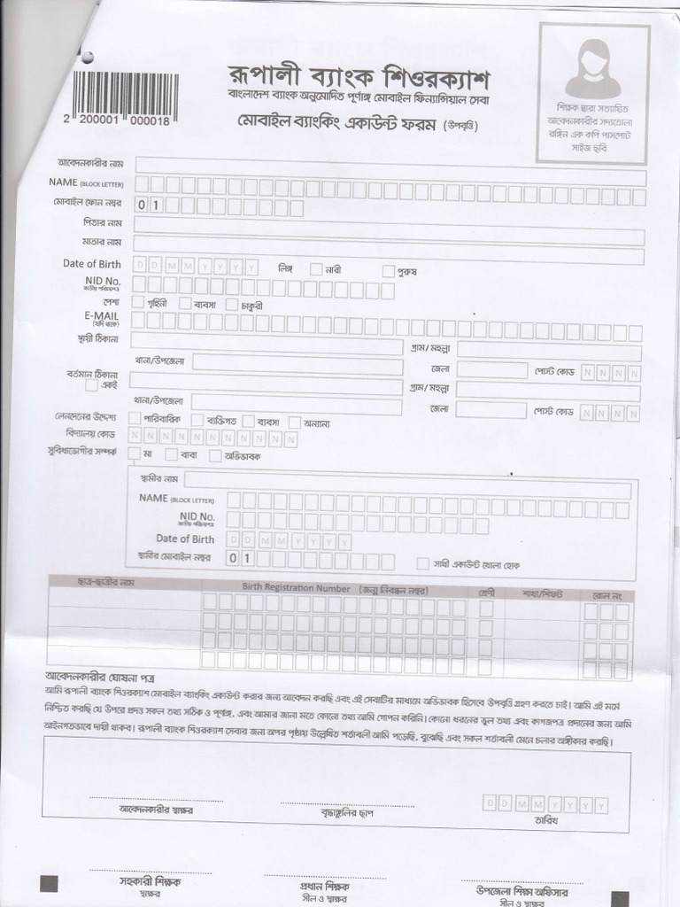 Account Form | PDF