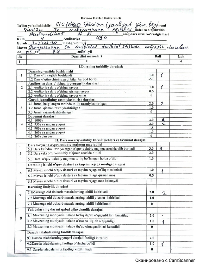 Dars Tahlili 2 | PDF