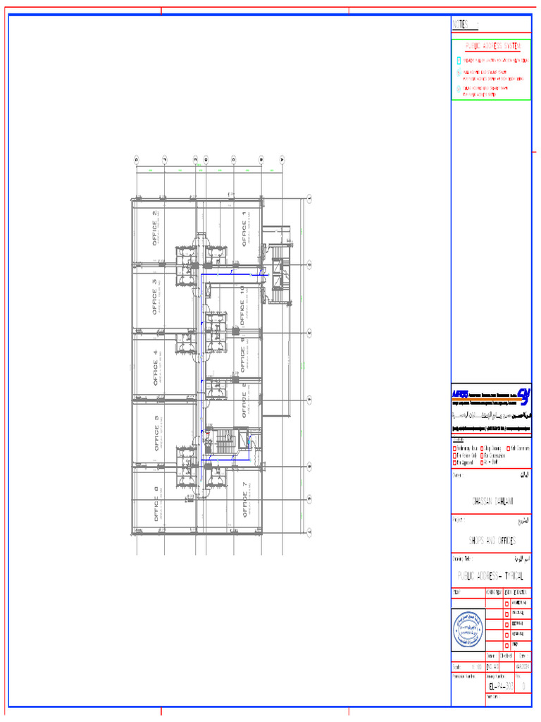 El Pa 303 | PDF