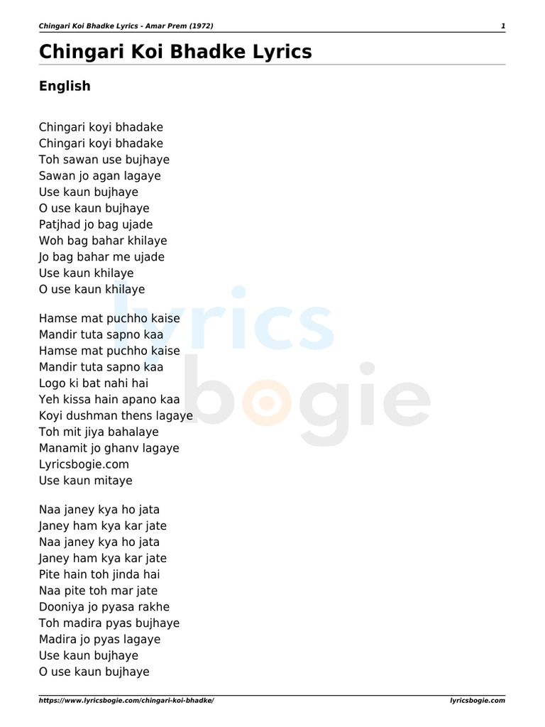 Chingari Koi Bhadke | PDF