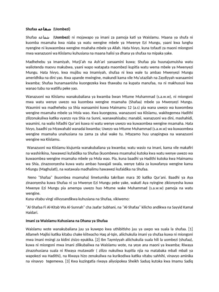 Shufaa | PDF