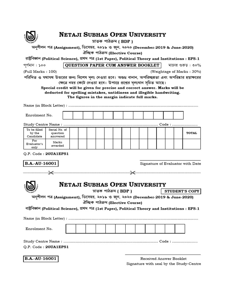 EPS-1 (UA-1)-19-20 | PDF