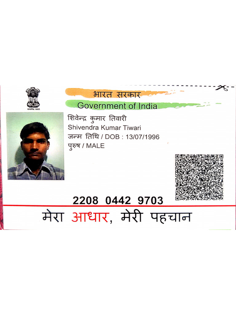 Identity Proof | PDF