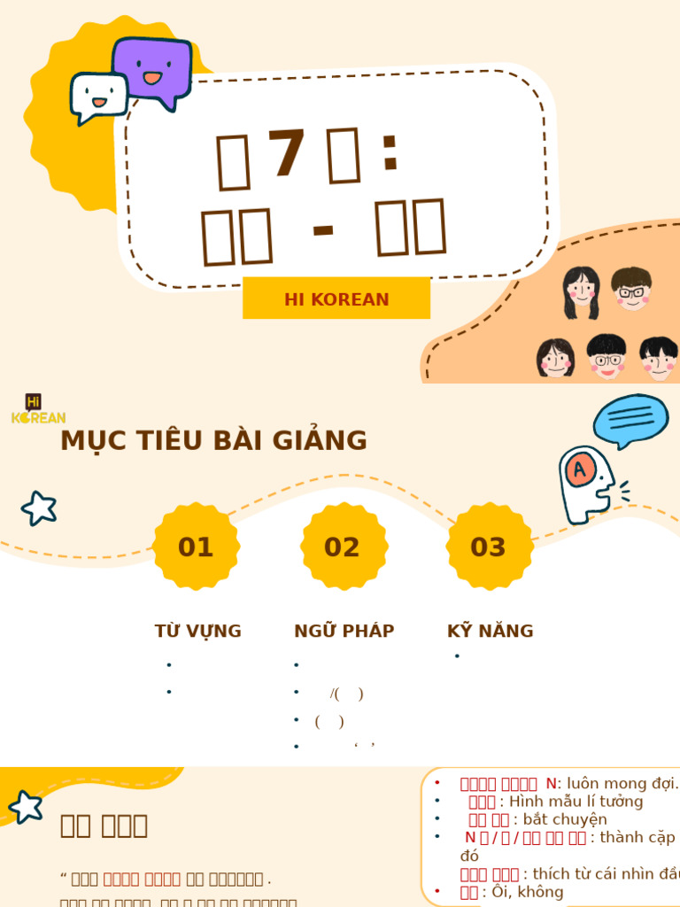 B7 외모 - 복장 | PDF