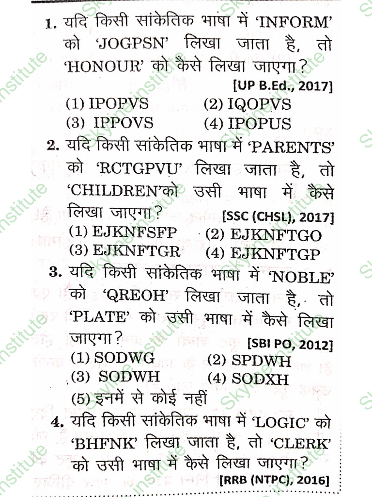 Coding. decoding. 1_copy | PDF