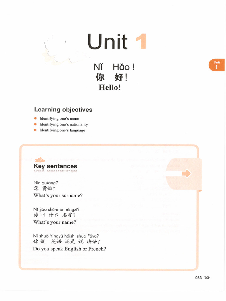 Chinese Characters - Unit 1 | PDF