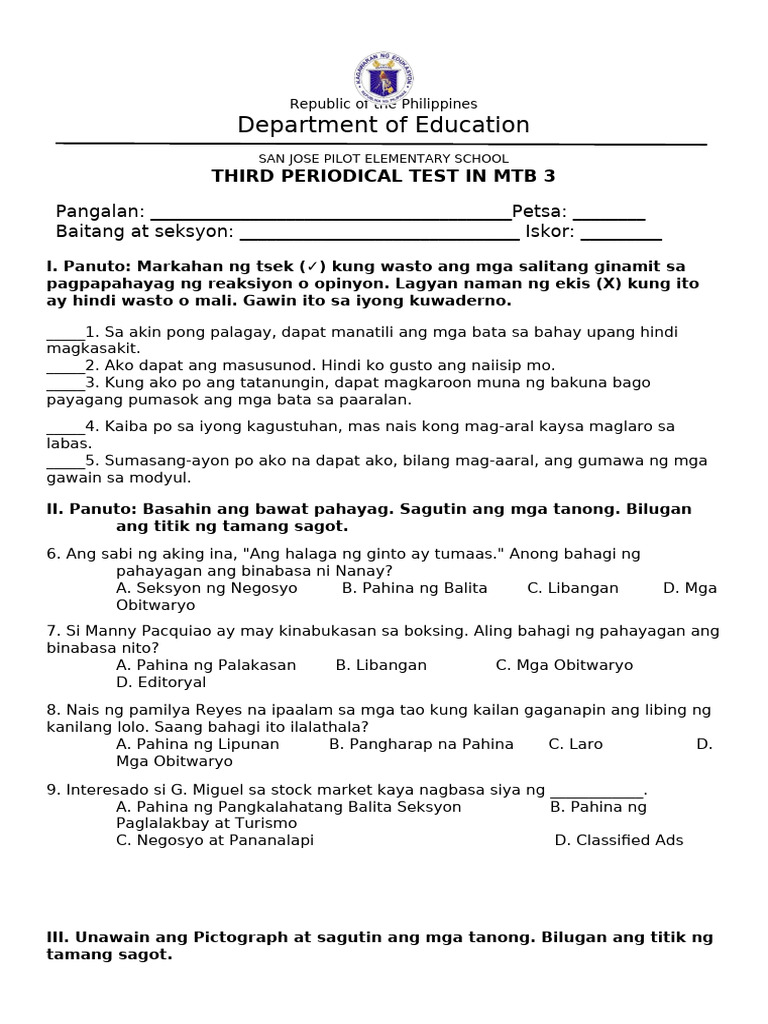 Third PT in MTB 3 | PDF
