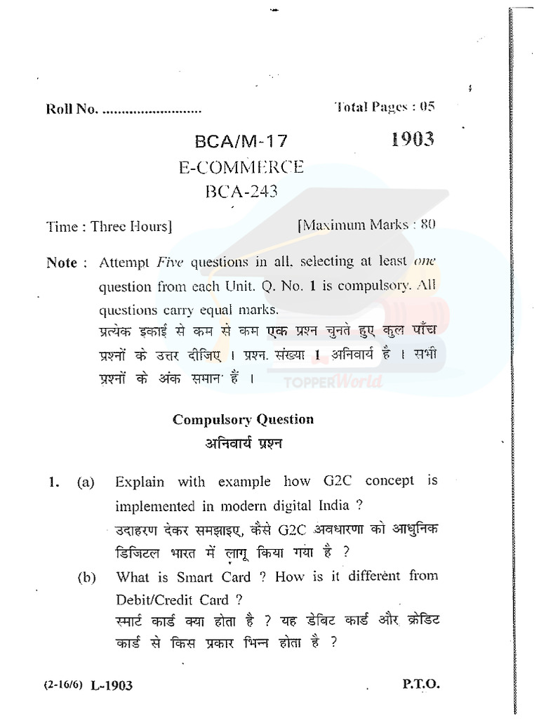 E-COMMERCE-2017 | PDF