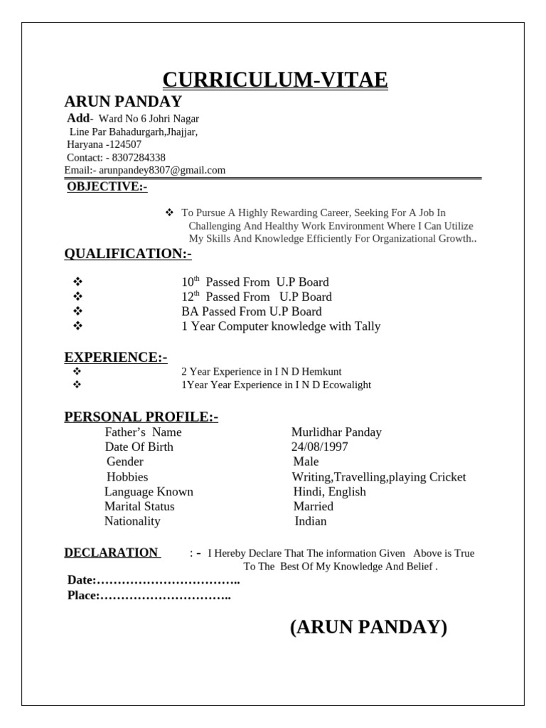 Arun Panday | PDF
