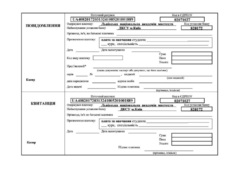 Kvutancia Navch New | PDF