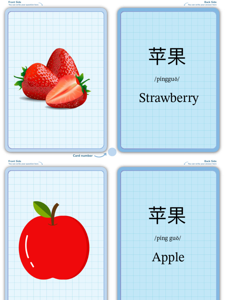 Simplified Chinese Words | PDF