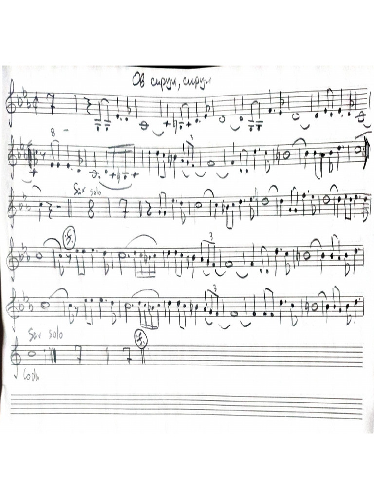 Ov Sirun, Sirun | PDF