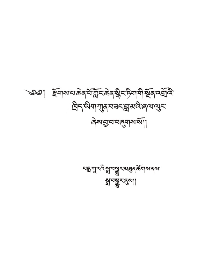 Sabda Sabda Guruku Part1 | PDF