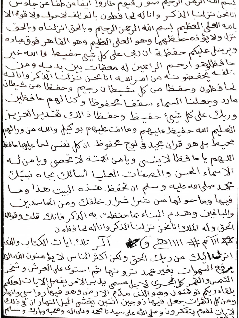 Folder Default 20240827 | PDF