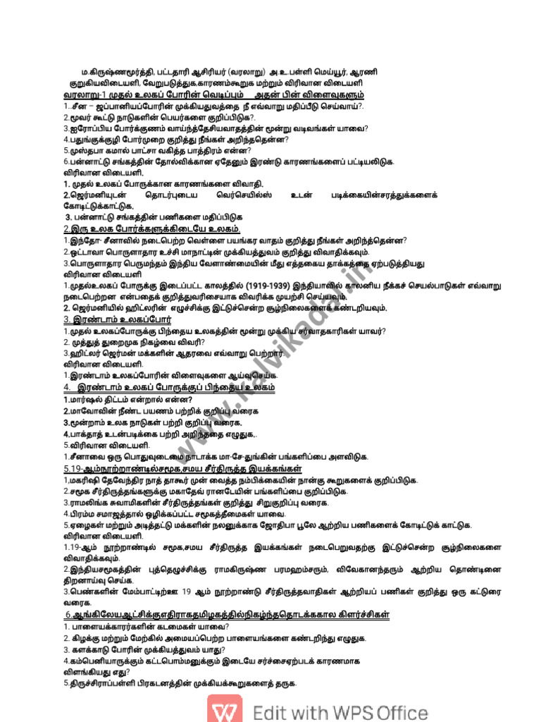 10th Tamil 2&5 mark | PDF
