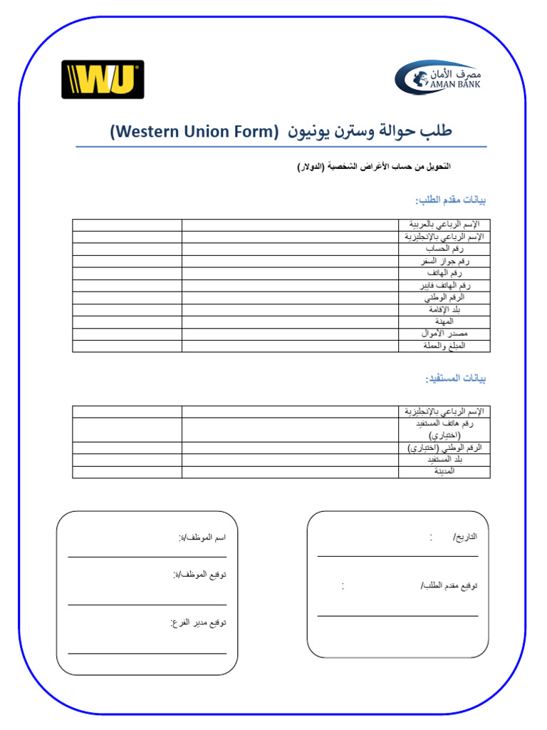 Western Union | PDF