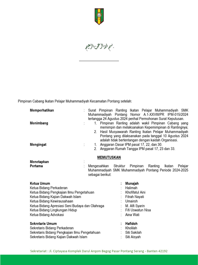 SK PR Ipm SMK Muhammadiyah Pontang 2024-2025 | PDF
