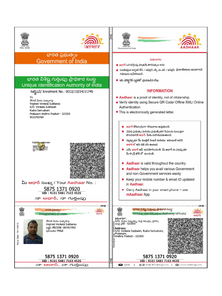 MY Aadhar card-1 | PDF
