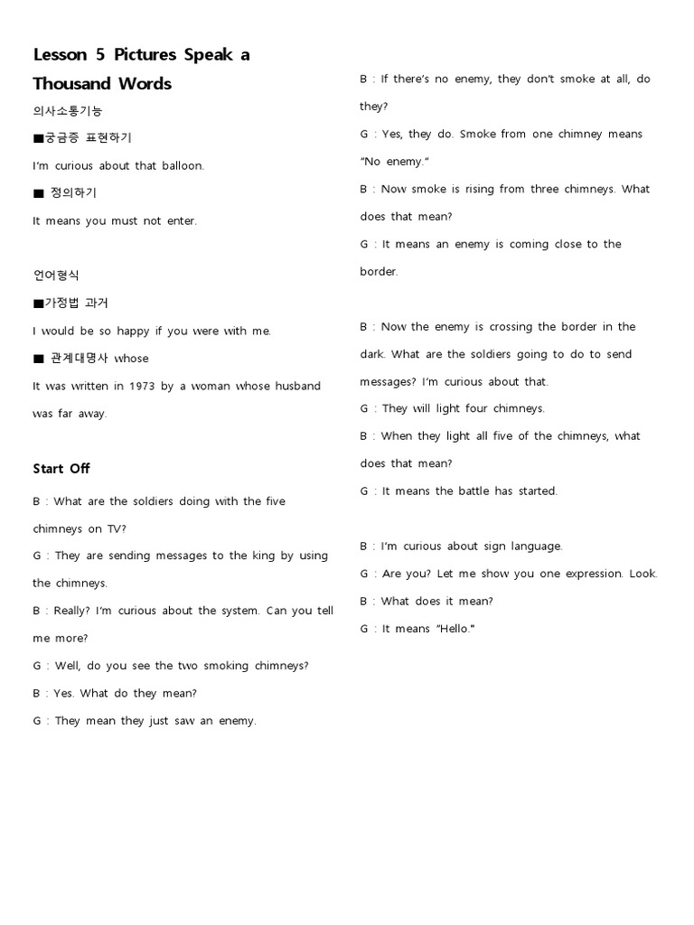 Lesson 5 Pictures Speak A Thousand Words | PDF